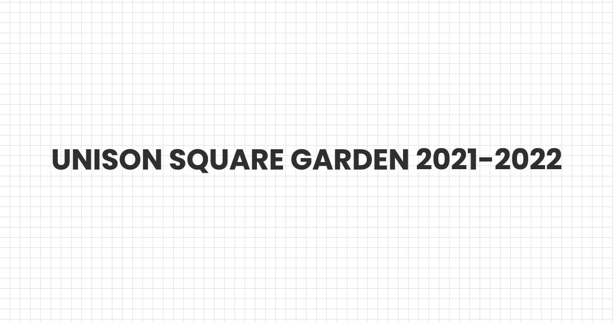 UNISON SQUARE GARDEN 2021-2022